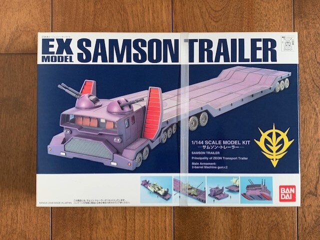 【未使用】BANDAI SAMSON TRAILER 1/144 サムソン トレーラー 新品未開封品 2006年 EX MODEL29 創通 ...