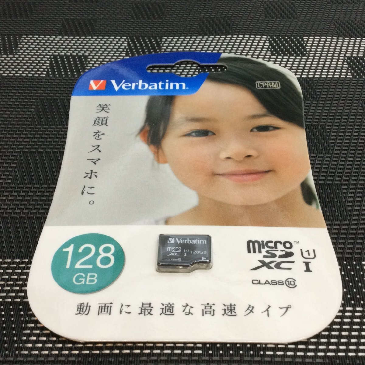 【未使用】【未開封品/TO】 Verbatim バーベイダム microSDXCカード UHS-I対応(128GB) MXCN128GJVZ3 RS0109/0005-3の落札情報詳細 ...