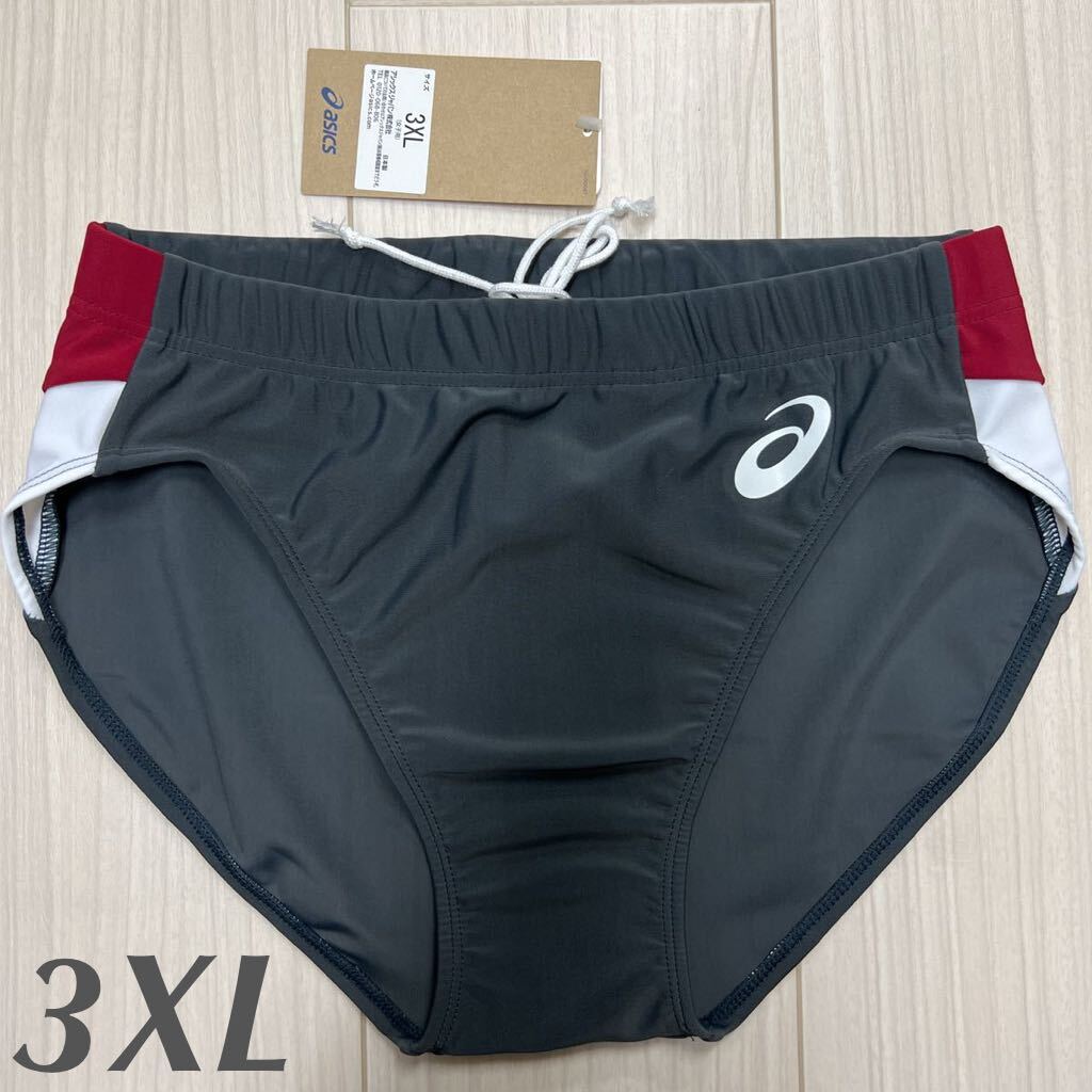 【未使用】アシックス 女子陸上レーシングショーツ 3XLサイズ ダークグレー×エンジ×ホワイト 新品の落札情報詳細 - Yahoo!オークション落札価格検索 オークフリー