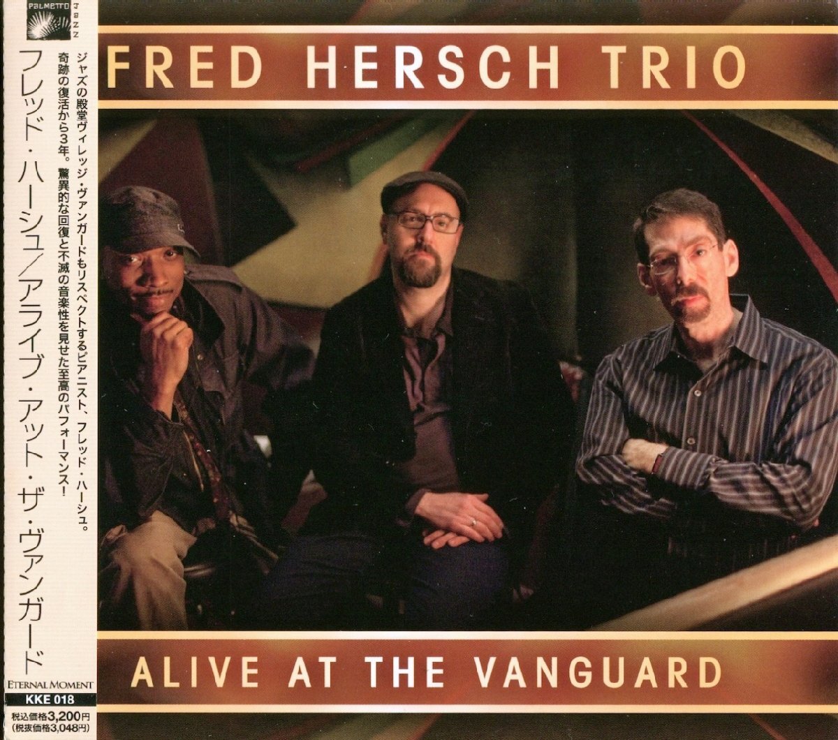【やや傷や汚れあり】CD/2CD/ FRED HERSCH TRIO / ALIVE AT THE VANGUARD / フレッド・ハーシュ ...