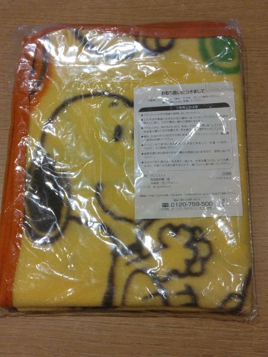 【未使用】《新品》スヌーピー ブランケット 90×60㎝ イエロー 肩かけ ひざかけ c50/143の落札情報詳細 - Yahoo!オークション落札価格検索 オークフリー
