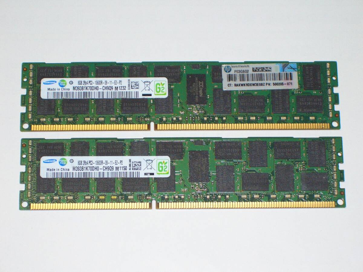 【目立った傷や汚れなし】 サーバー用 PC3-10600R (DDR3-1333) 16GB（8GB×2枚）ECC Registered 現状 ...