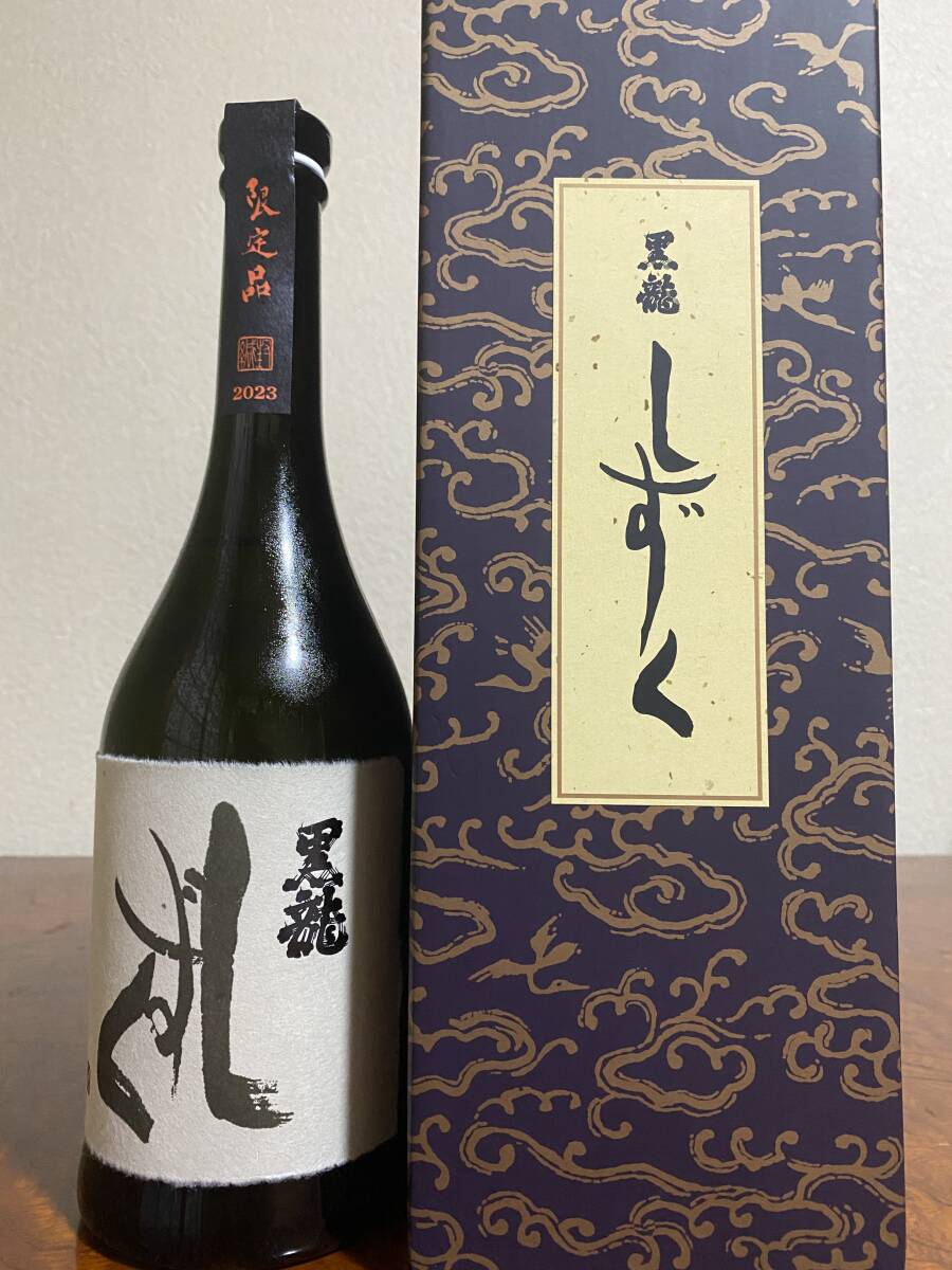 【未使用】最新詰め 黒龍 しずく 720ml 2024 10 ② （検索 十四代）の落札情報詳細 - Yahoo!オークション落札価格検索 オークフリー