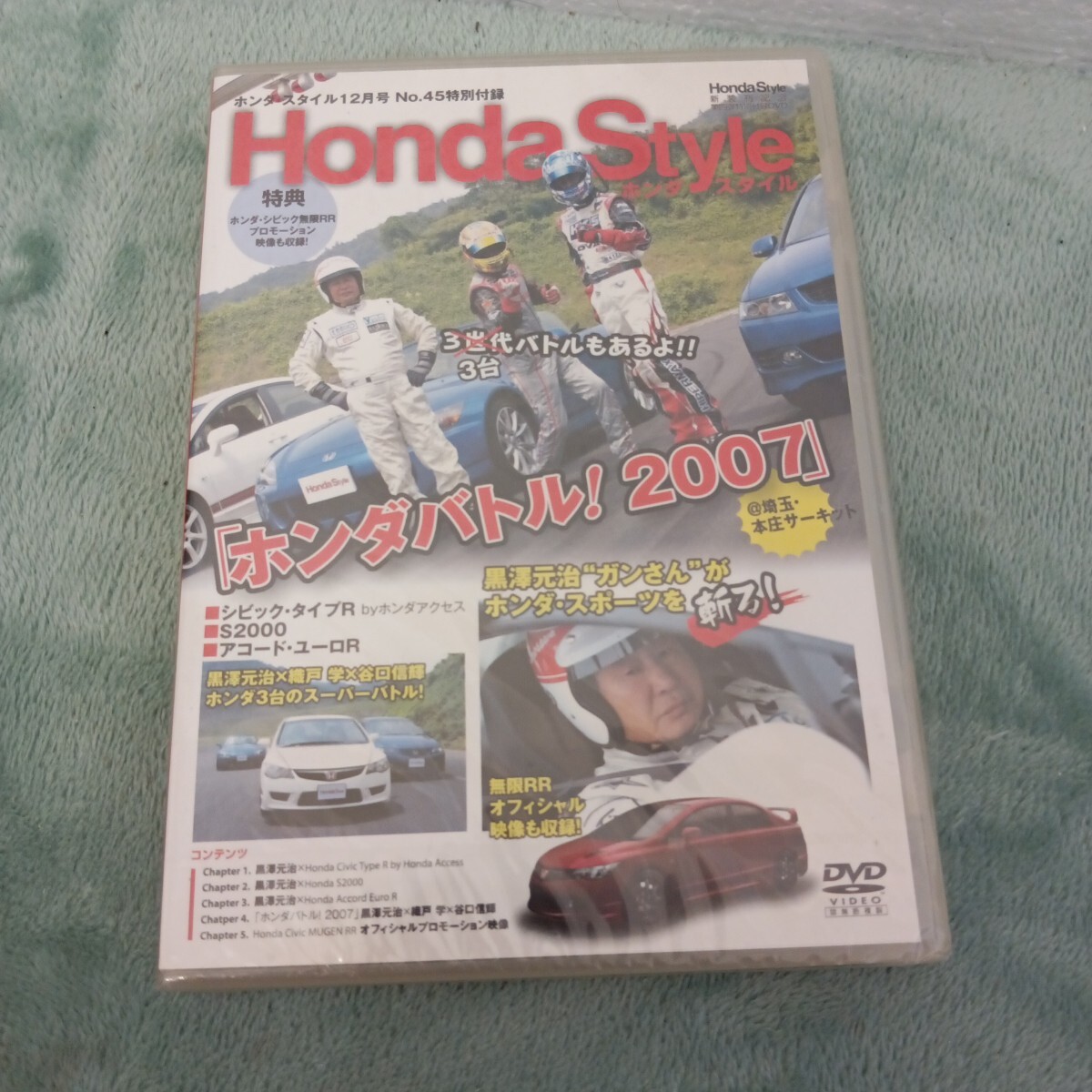 【未使用】Honda Style Vol.45 DVD シビック ホンダスタイル ホンダバトル2007の落札情報詳細 - Yahoo!オークション落札価格検索 オークフリー