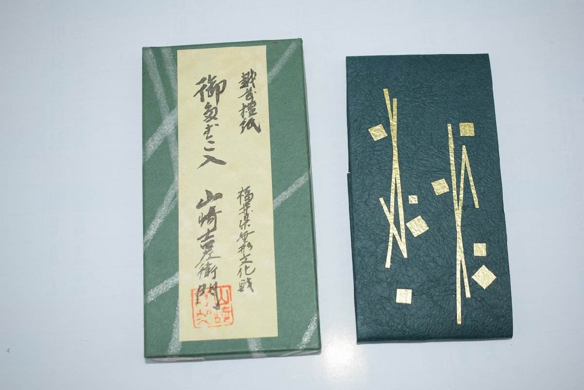 【傷や汚れあり】茶道具 紙莨入れ 莨入 切箔 紺 山崎 吉左エ門 製 煙草入れ莨入 茶道 25-8802の落札情報詳細 - Yahoo!オークション落札価格検索 オークフリー