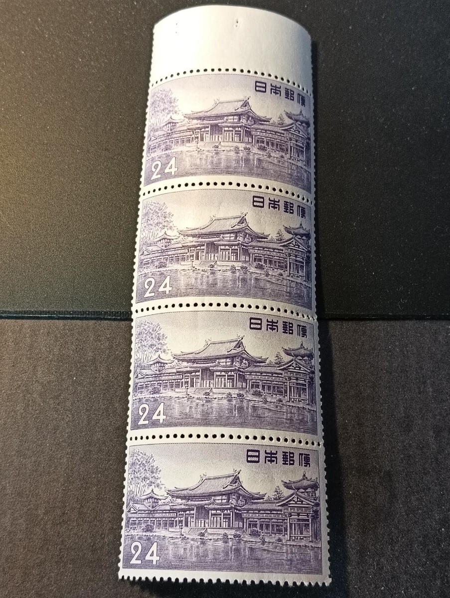 【やや傷や汚れあり】送料込 希少 昭和61年 10円 後期 十円硬貨 貨幣 コイン 十円玉 十円 平等院鳳凰堂 造幣局 日本銀行の落札情報詳細 ...