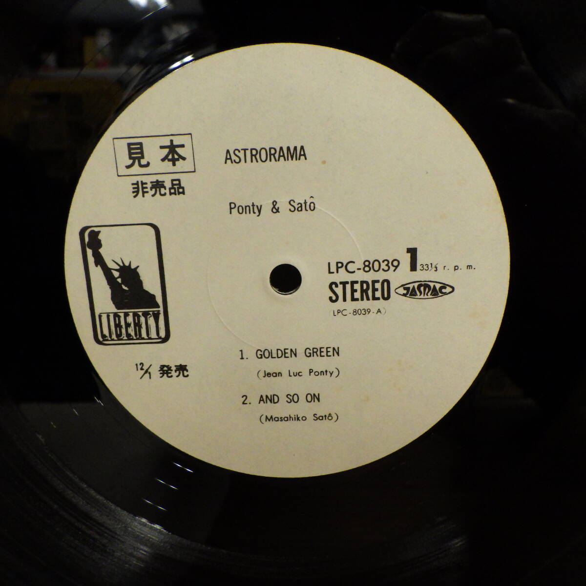 【傷や汚れあり】LP レコード ASTRORAMA Ponty & Sato 見本 非売品 LPC-8039 【314】の落札情報詳細 - Yahoo!オークション落札価格検索 オークフリー