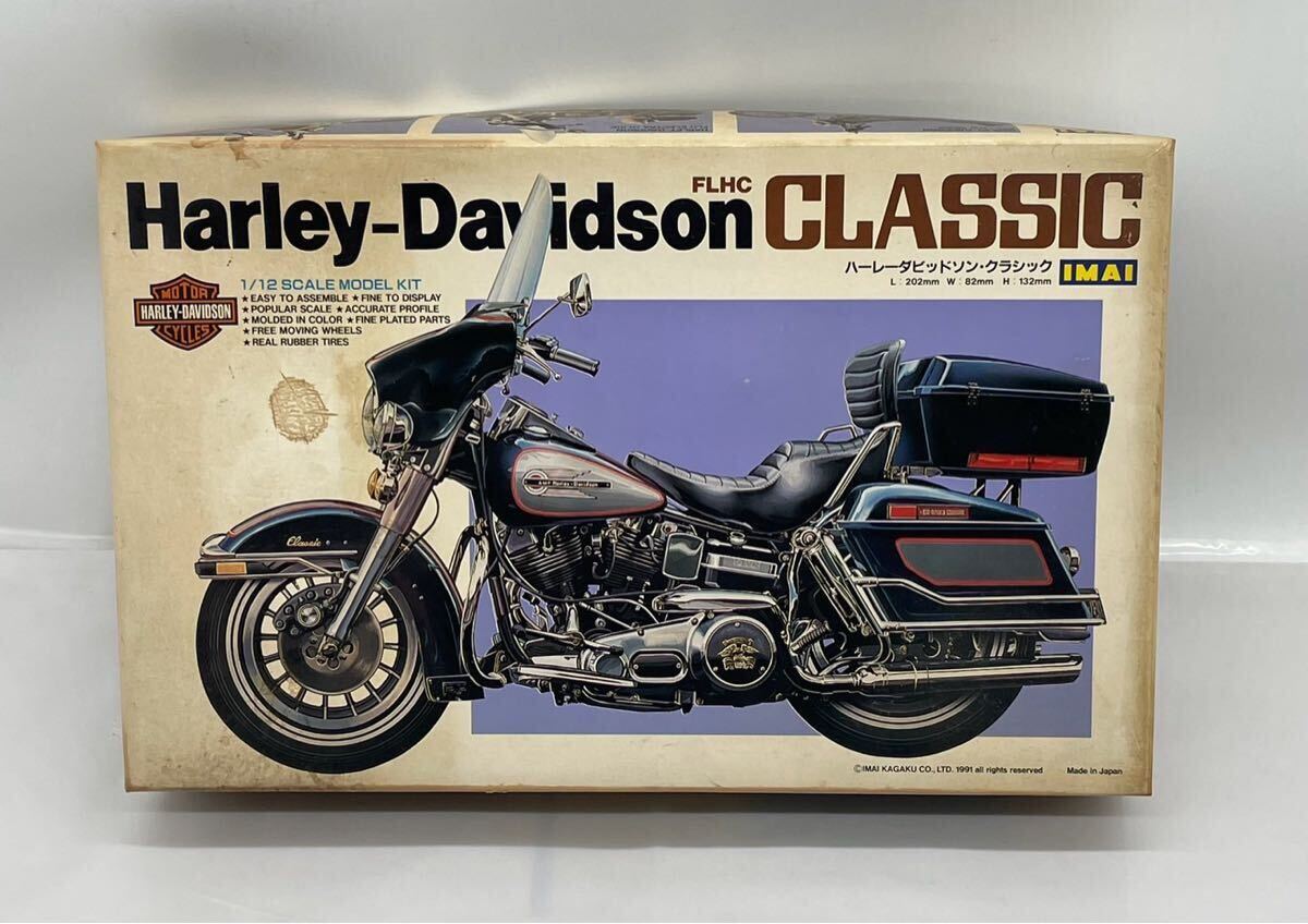 【傷や汚れあり】【い-2-3】80 未組立 IMAI イマイ 1/12 ハーレーダビッドソン クラシック FLHC CLASSIC プラモデル 模型 玩具 部品取り ジャンク品の落札情報詳細 ...