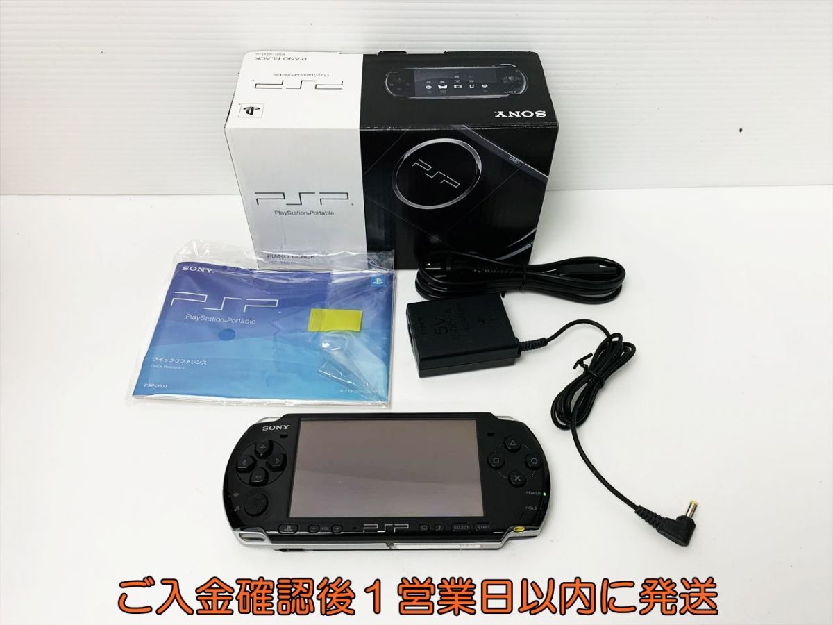 【全体的に状態が悪い】【1円】SONY PlayStation Portable PSP-1000 本体 ブラック 未検品ジャンク バッテリー ...