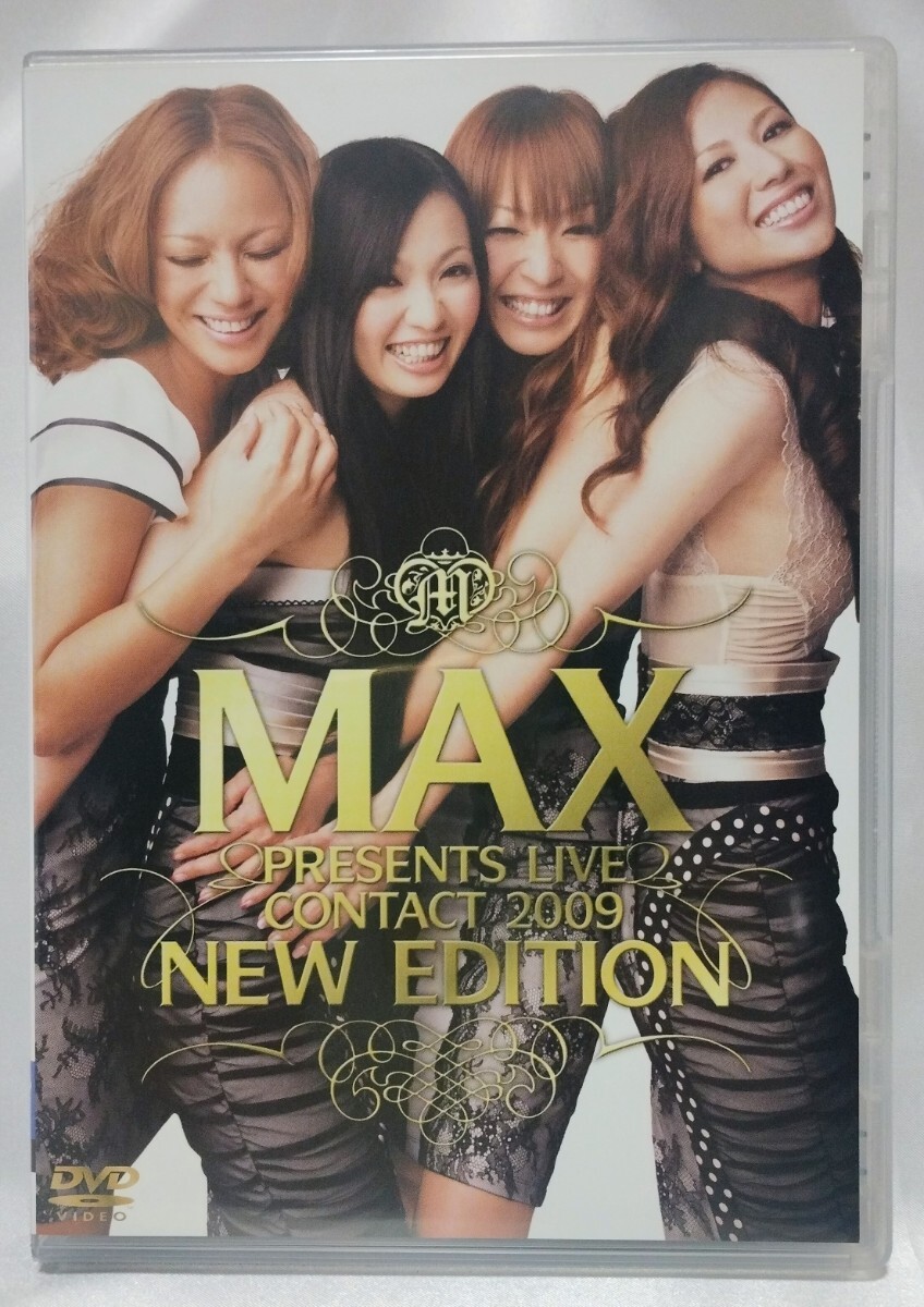 【やや傷や汚れあり】★MAX PRESENTS LIVE CONTACT 2009 “NEW EDITION” [DVD] ※送料無料 DVDの落札情報詳細 - Yahoo!オークション落札 ...