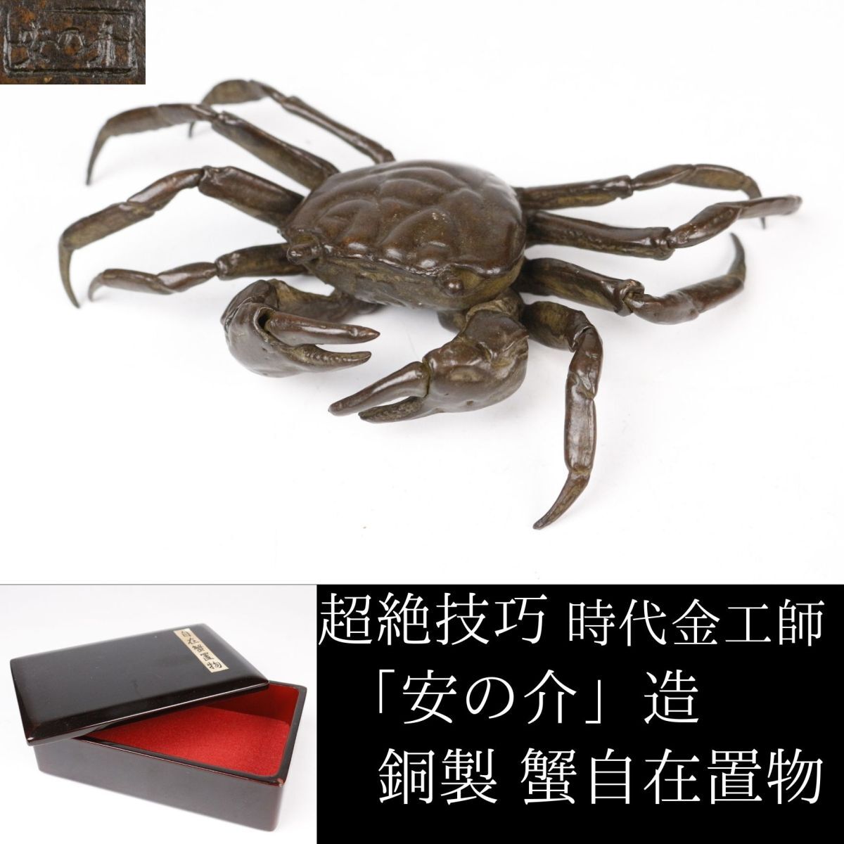 136 栃木県万珠鉱山 輝銀鉱-銀黒鉱（385g）の落札情報詳細 - Yahoo!オークション落札価格検索 オークフリー