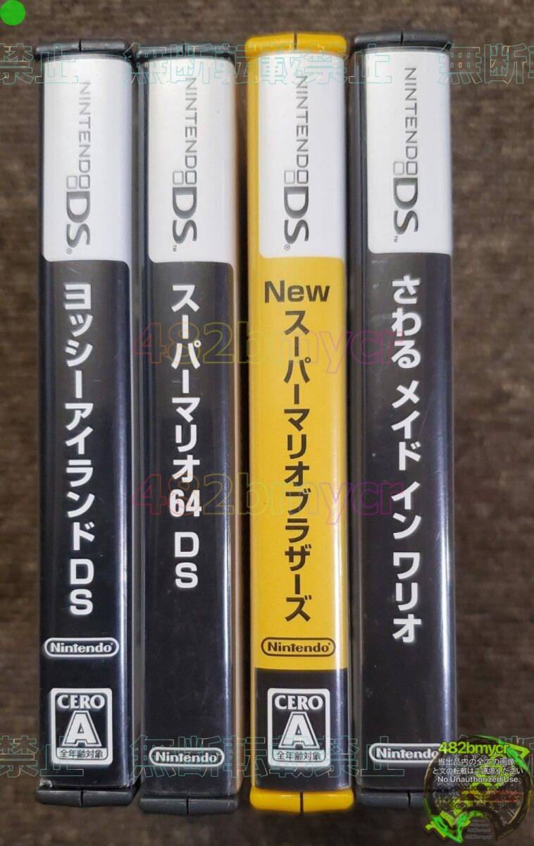 【傷や汚れあり】★【管Z043-2.0kg】≧ DSソフト スーパーマリオ64DS NEW スーパーマリオブラザーズ さわるメイドインワリオ ヨッシーアイランドDSの落札情報詳細 ...