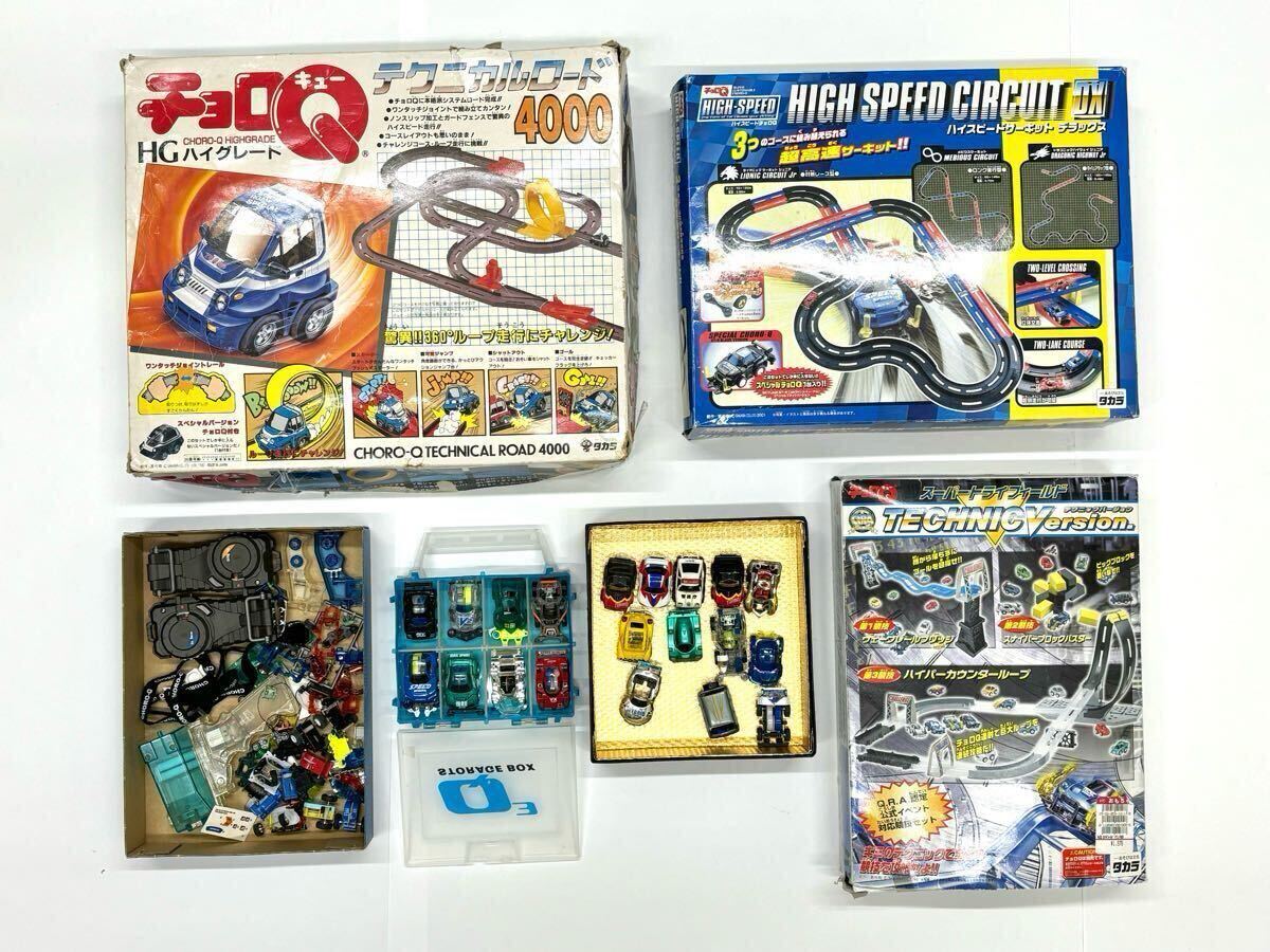 【傷や汚れあり】チョロQ TAKARA タカラ コース ハイスピードサーキットデラックス スーパートライフィールド ハイグレードテクニカルロード4000の落札情報詳細 - Yahoo ...