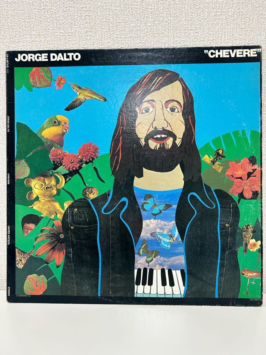 【未使用に近い】2024年 Tuff Beats TBV-6061/62 オリジナル2枚組LP 村八分／1971〜「くたびれて」「ぶっつぶせ ...