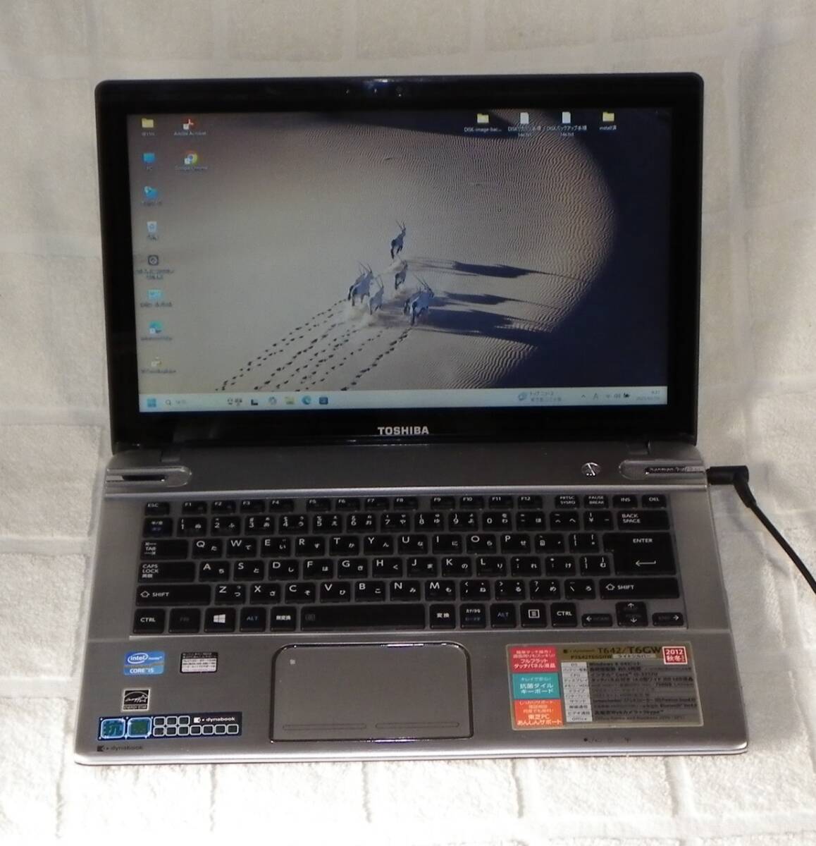 【目立った傷や汚れなし】D256東芝★dynabook T642/T6GW i5-3317U SSHD 8GB DVDマルチ Win11 Office 動作品の落札情報詳細 - Yahoo ...