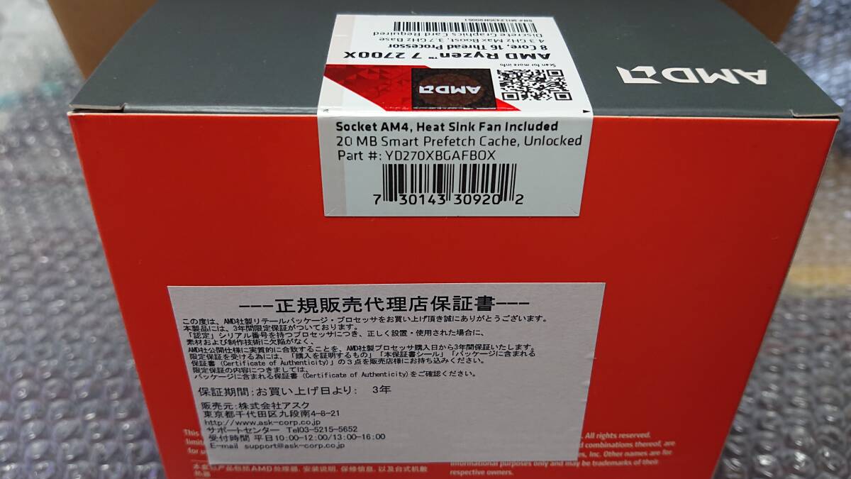 【未使用に近い】Ryzen 7 2700X (8コア, CPUクーラー付き)未使用 と ASROCK X470 Taichi Ultimate ...