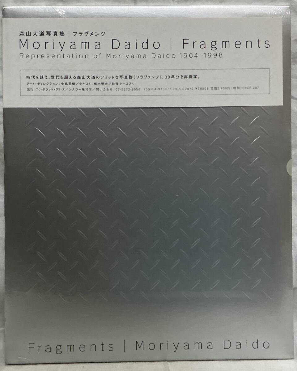 【新品】細野晴臣・超稀少プロモ！daisyworld discs unknown tracks sampler sound box(Daisy World Tour+HAT)シナジー幾何学非 ...