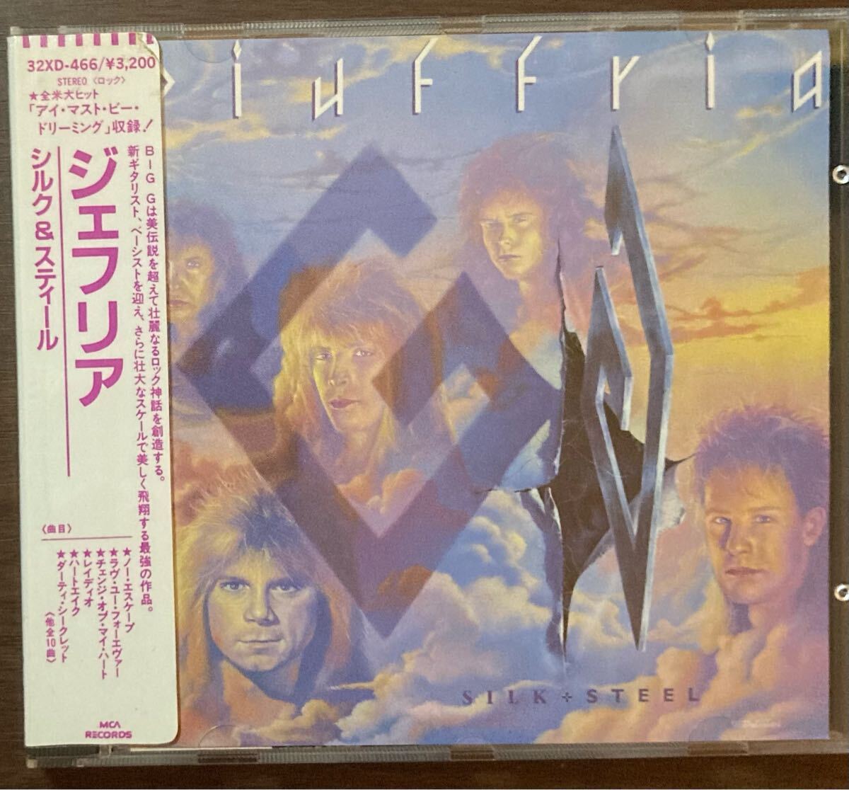 【未使用に近い】Giuffria / Detroit Rock Rules 1985 [1CD]の落札情報詳細 - Yahoo!オークション ...