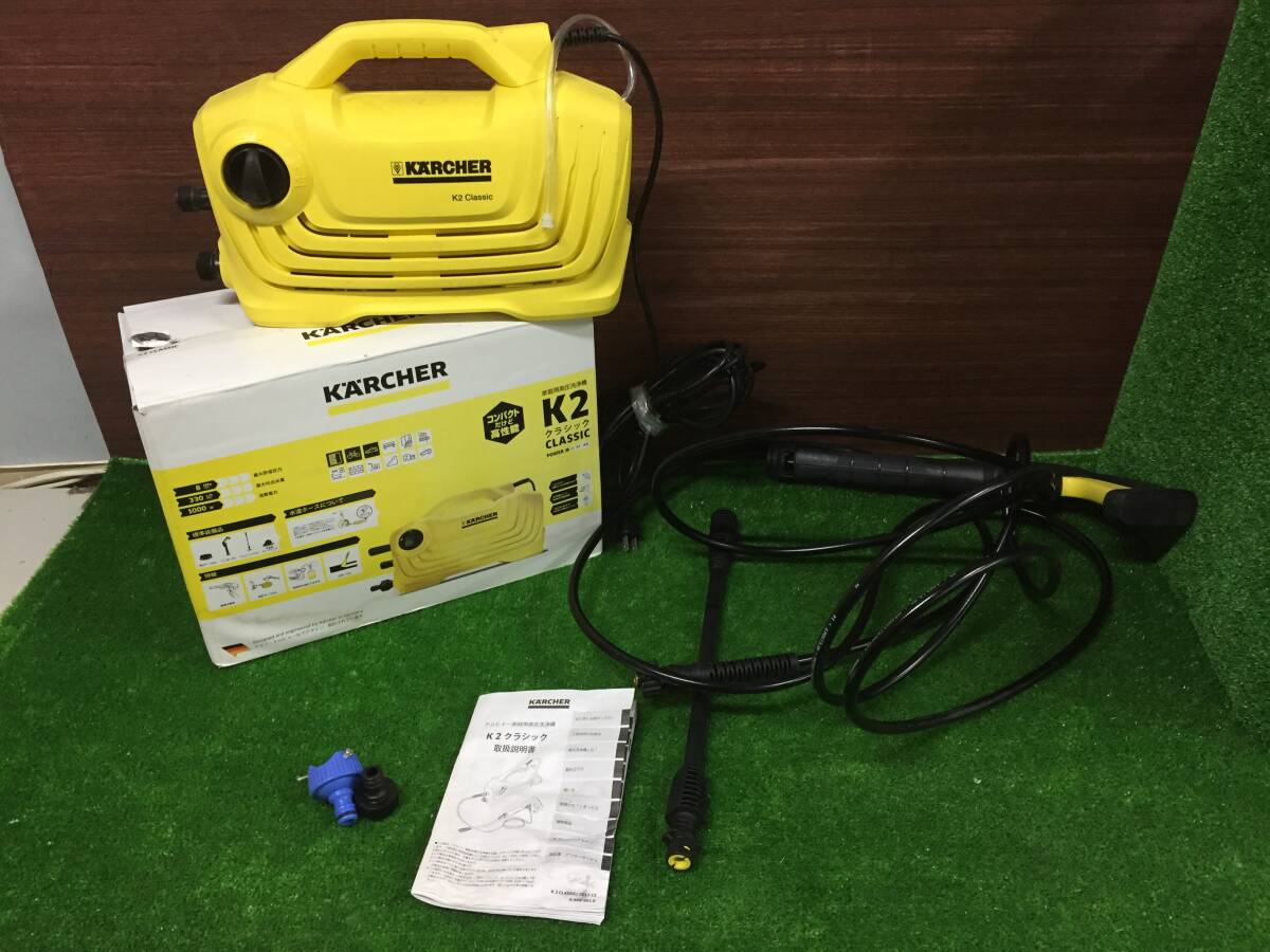 【傷や汚れあり】KARCHER ケルヒャー K2クラシック 家庭用高圧洗浄機 1.600-970.0 イエロー 洗浄機 2-58の落札情報詳細 - Yahoo!オークション落札価格検索 オークフリー
