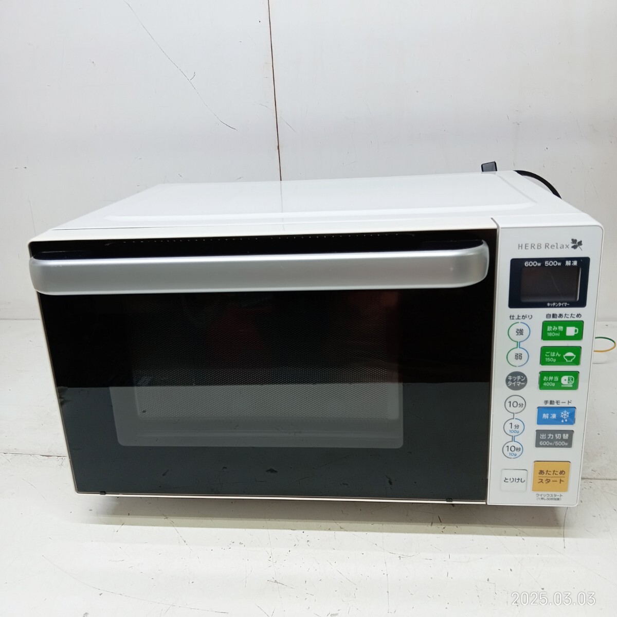 【傷や汚れあり】YAMADA ヤマダ 電子レンジ HerbRelax YMW-S18B1 18L ホワイト 2018年製 直接お渡し歓迎 BAK659094大の落札情報詳細 - Yahoo ...