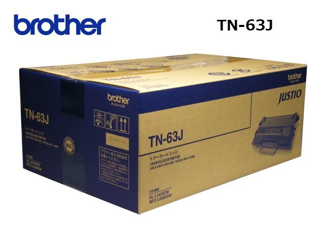 【未使用】 未開封 brother/ブラザー 純正 トナーカートリッジ TN-63J 対応機種：HL-L6400DW/MFC-L6900DW 純正品の落札情報詳細 - Yahoo!オークション ...