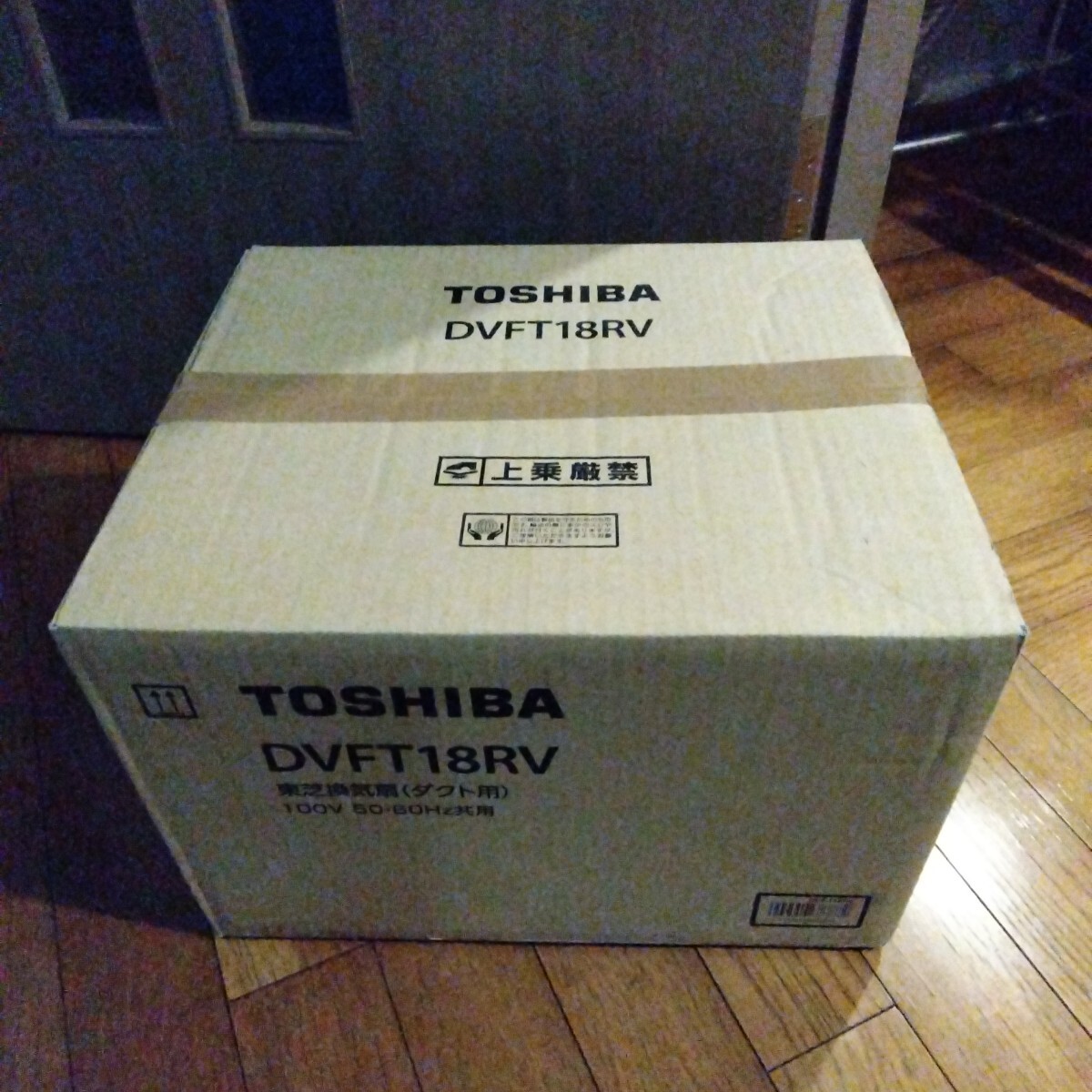 【未使用】東芝換気扇(ダクト用) DVFT18RV 100V 50/60Hz共用 未使用未開封品の落札情報詳細 - Yahoo!オークション落札価格検索 オークフリー