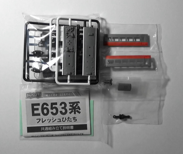 【未使用】Bトレイン パート13 E653系 フレッシュひたち(橙編成) 中間車(モハ)の落札情報詳細 - Yahoo!オークション落札価格検索 オークフリー