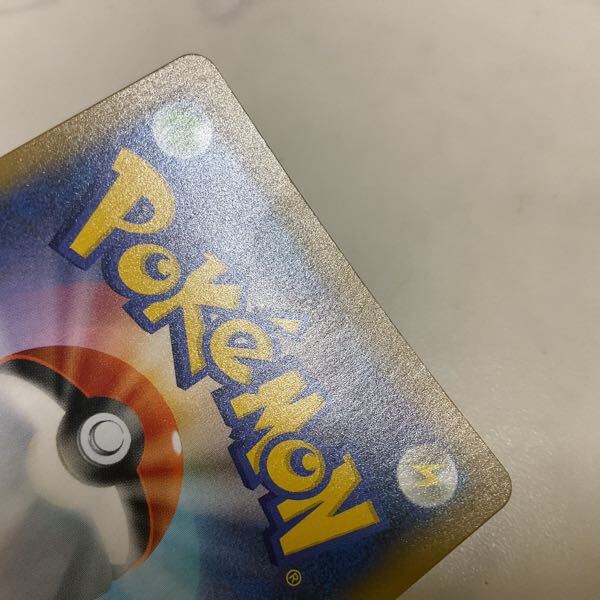 【やや傷や汚れあり】1円〜 ポケカ ポケモンカード 25th S8a-P 021/025 ゼクロム、25th S8a-P 020/025 レシラムの落札情報詳細 - Yahoo!オークション ...