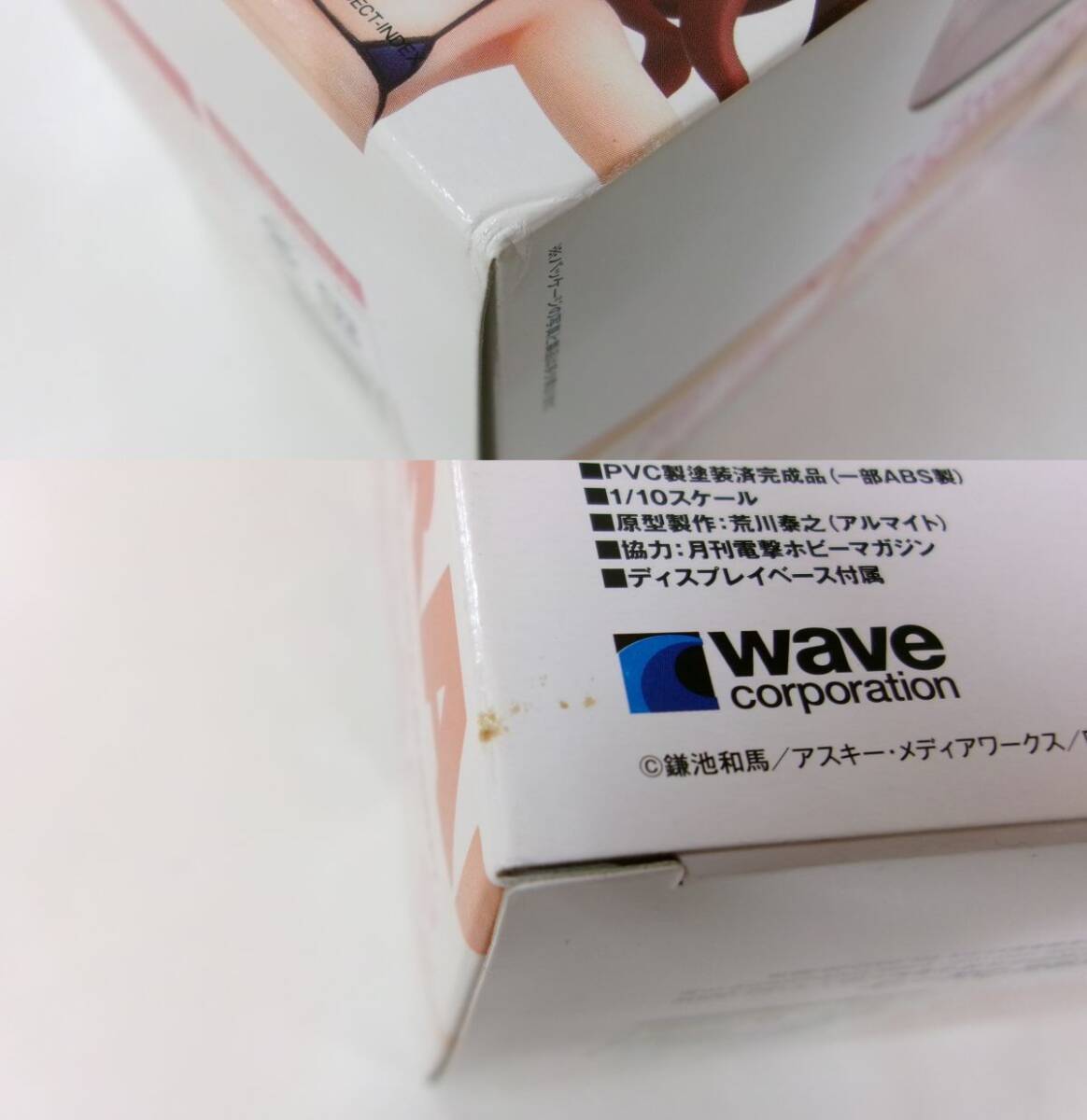 【未使用】wave corporation とらドラ! 川嶋亜美 櫛枝実乃梨 BEACH QUEENS 1/10スケール 2点セット フィギュア アニメ 未使用 W9597133の落札情報詳細 ...