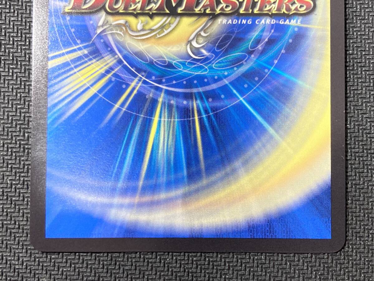 【傷や汚れあり】S078[PK]S9(カード) 美品 22RP2 KGM SP1/SP5 禁断竜王 Vol-Val-8 金トレジャー 3/24出品の落札情報詳細 - Yahoo!オークション ...