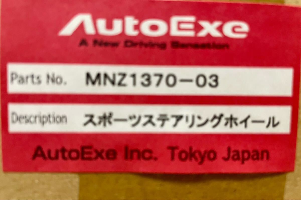 【傷や汚れあり】送料無料 ロードスター NB6C/NB8C オートエクゼ ラムエア インテーク システム エアクリーナー カーボン AUTOEXE オートエグゼ 難ありの落札情報詳細 ...