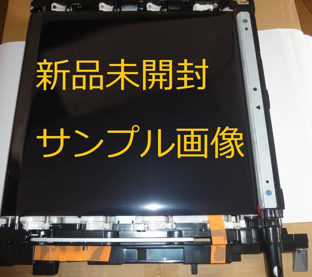 【未使用】MX-2310F用 一次転写ユニット 新品 未開封 シャープ 保証 SHARP 国内純正品 /MX-2514/MX-2517/MX-2610/MX-2640/MX-3140/MX ...