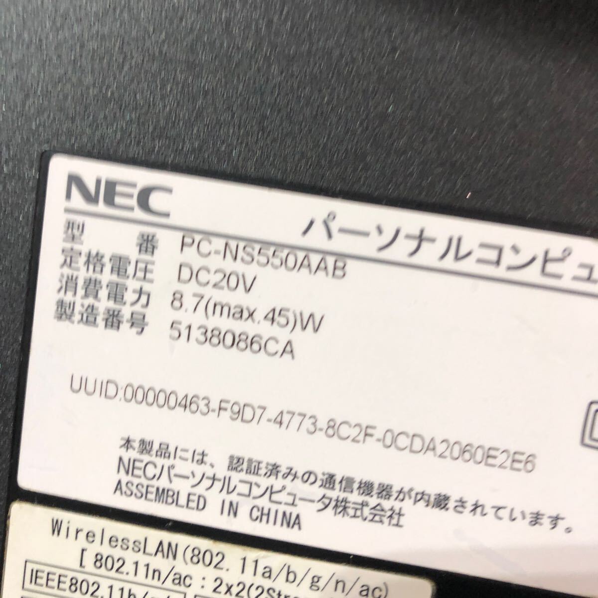 【傷や汚れあり】NEC LaVie NS550/A PC-NS550AAB Intel Core i5-5200U 2.20GHz DDR3 ...