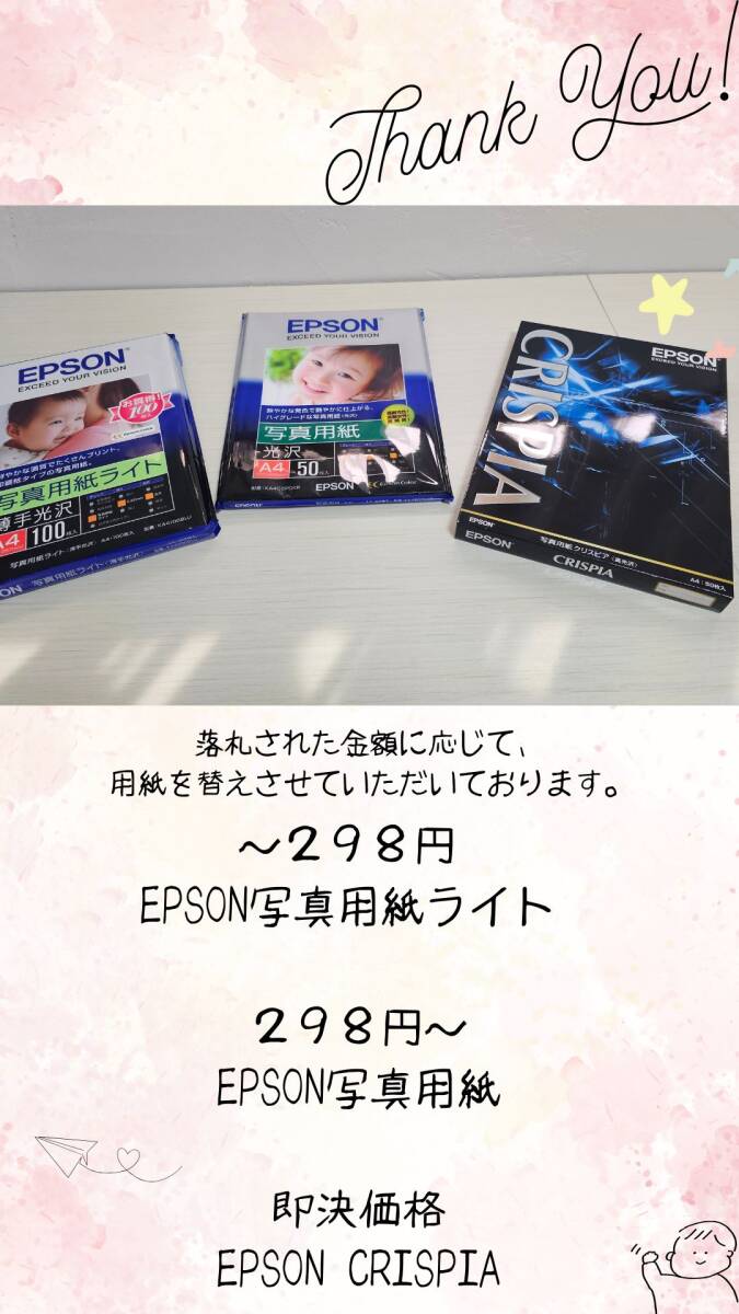 【未使用】A91 AI美女 セクシー グラビア かわいい イラスト アート コスプレ 高画質 ポスター A4 美乳 美尻 ランジェリーの落札情報詳細 - Yahoo!オークション落札価格検索 ...