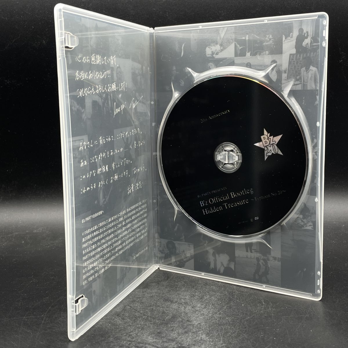 【やや傷や汚れあり】MAT45【DVD】B’z Official Bootleg Hidden Treasure 〜Typhoon NO.20〜 ファンクラブ限定 DVD 稲葉浩志 松本孝弘の ...