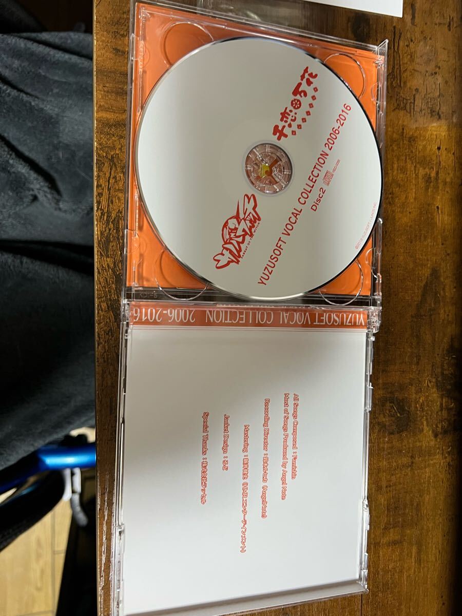 【未使用に近い】ゆずソフト YUZUSOFT VOCAL COLLECTION 2006-2016の落札情報詳細 - Yahoo!オークション ...