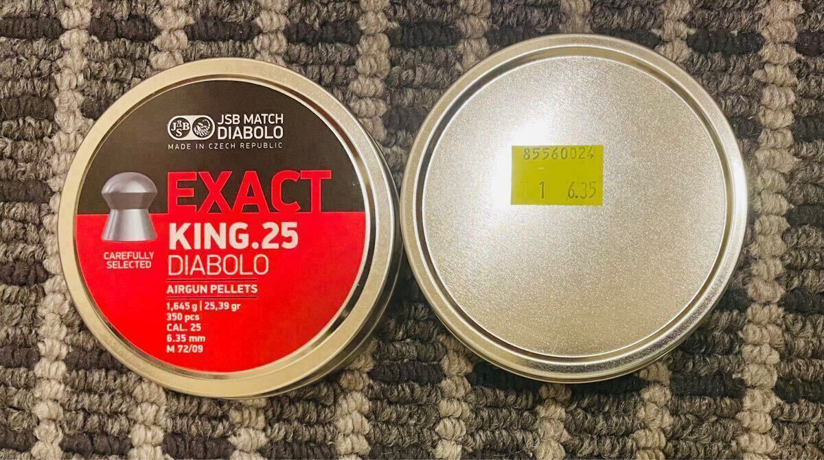 【未使用】JSB キング 6.35mm 25.39gr(1.645g) 350発入り 空気銃 ペレット 空気銃弾の落札情報詳細 - Yahoo!オークション落札価格検索 オークフリー