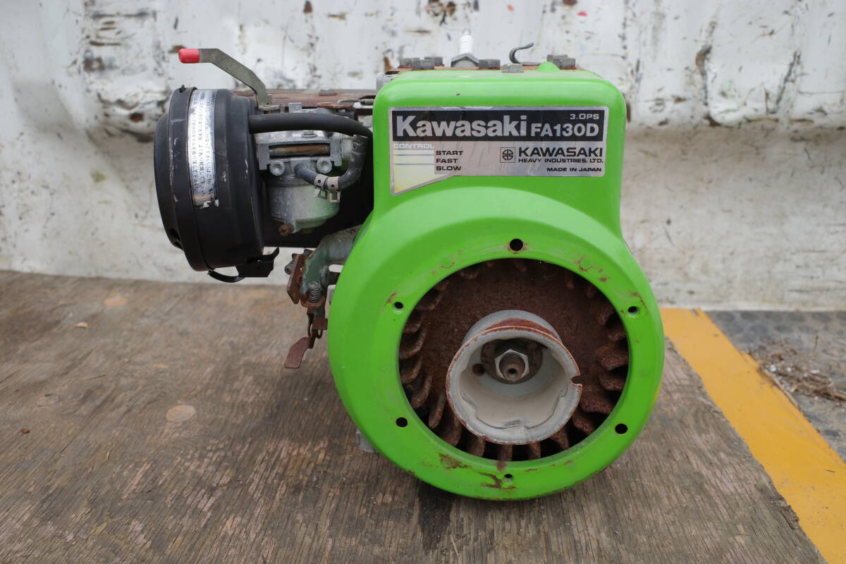 【傷や汚れあり】カワサキ kawasaki ガソリンエンジン FA130D 燃料タンク 燃料コック付き 中古の落札情報詳細 - Yahoo!オークション落札価格検索 オークフリー