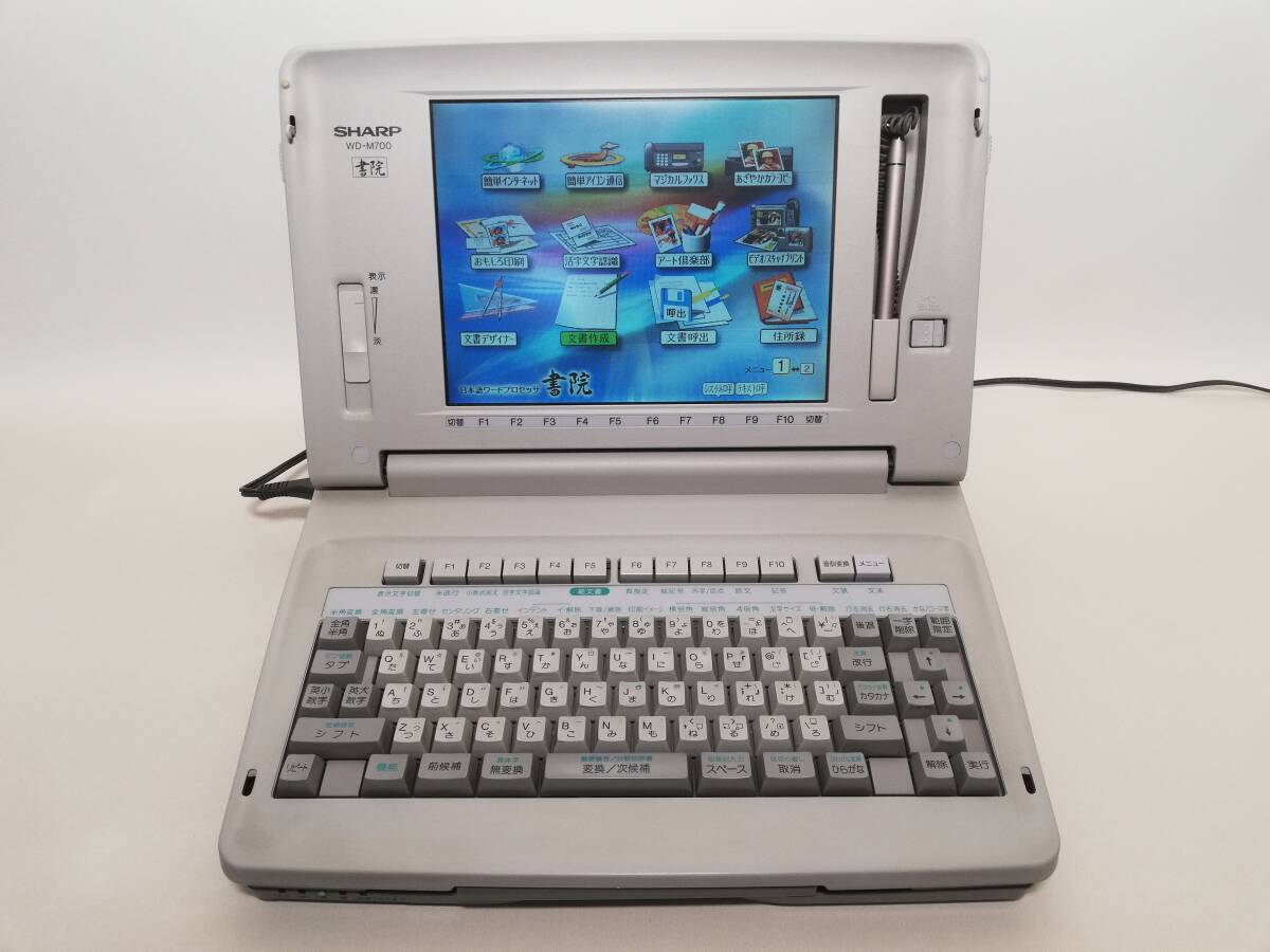 【目立った傷や汚れなし】【極上美品/動作品】SHARP モノクロ液晶 ワープロ WD-X800 シャープ 書院 shoin ワードプロセッサ ...