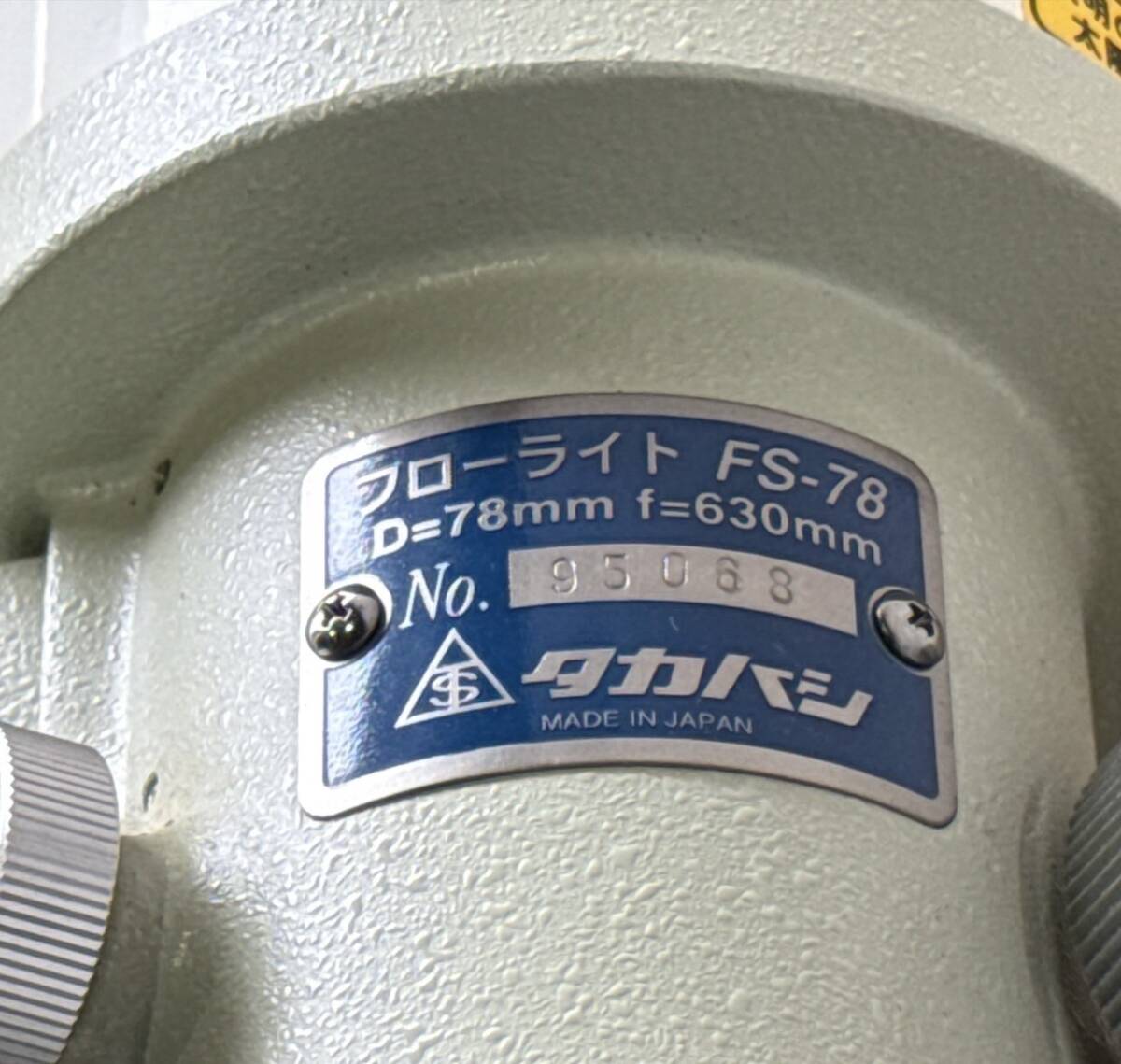 【未使用】約: 78mm超綺麗★どくろ骸骨K9水晶丸玉184B1-16B86bの落札情報詳細 - Yahoo!オークション落札価格検索 オークフリー