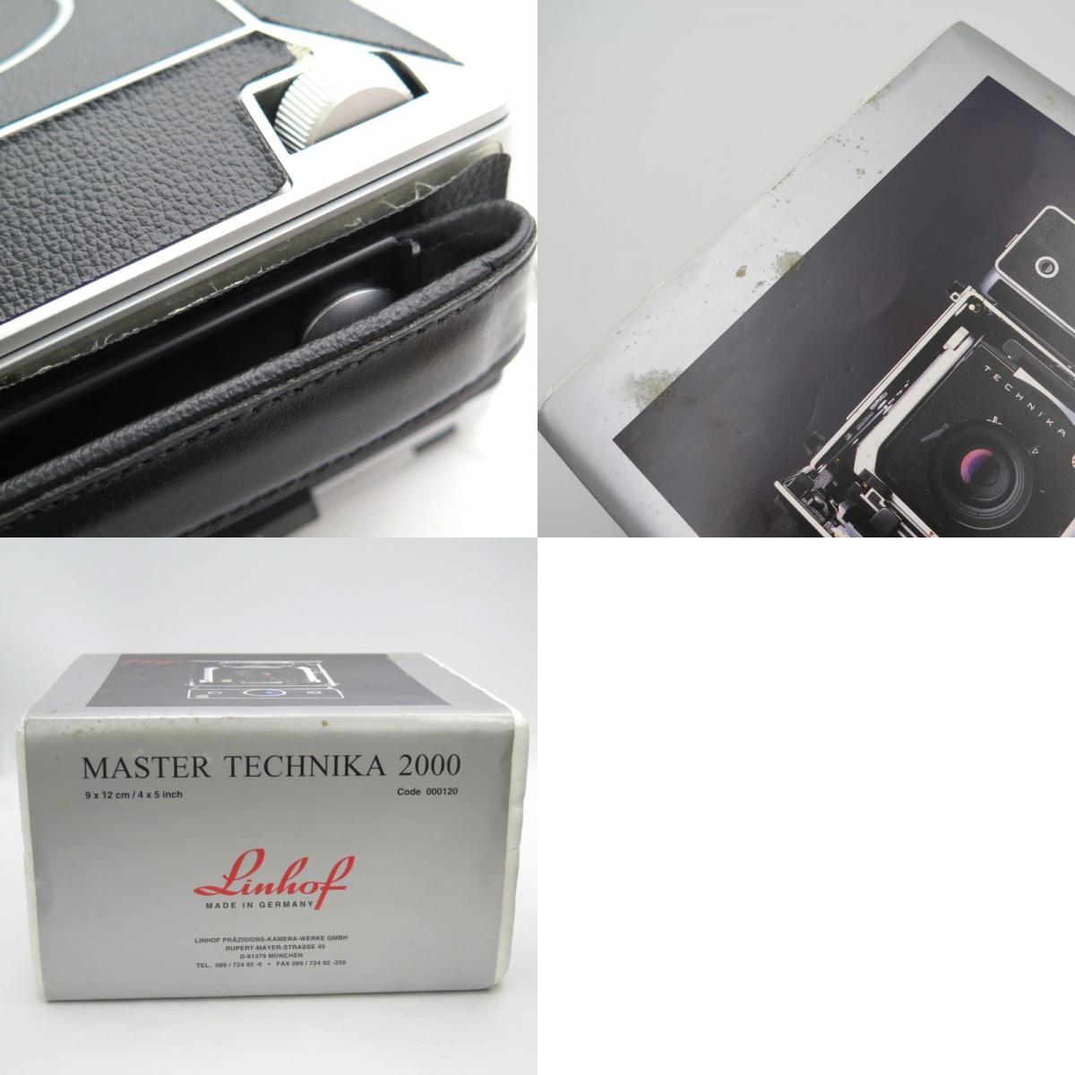 【全体的に状態が悪い】1円〜 Linhof リンホフ マスターテヒニカ 2000 大判カメラ 箱付 動作未確認 現状品 y166-3695526【Y商品】の落札情報詳細 - Yahoo ...