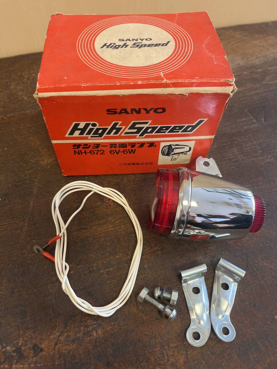 【目立った傷や汚れなし】SANYO High Speed NH-672 スピードライト 左右セット 当時物の落札情報詳細 - Yahoo!オークション落札価格検索 オークフリー
