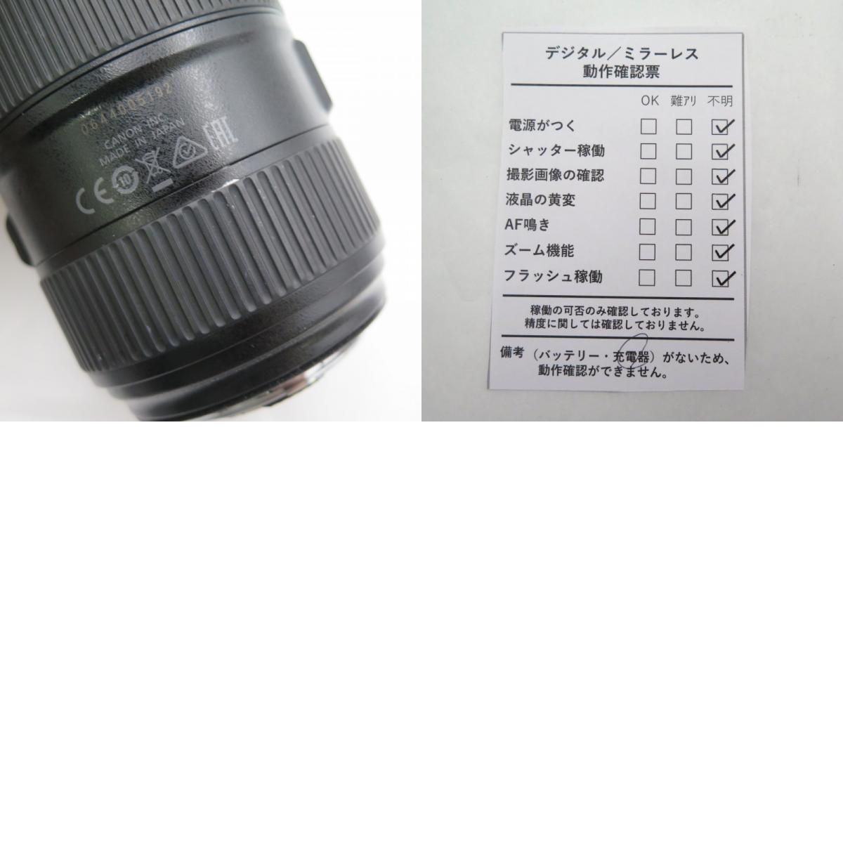 【全体的に状態が悪い】1円〜 Canon キヤノン EOS 5D Mark II デジタル一眼レフカメラ ボディのみ 通電のみ確認済 動作未確認 現状品 y341-3685067【Y商品】の ...