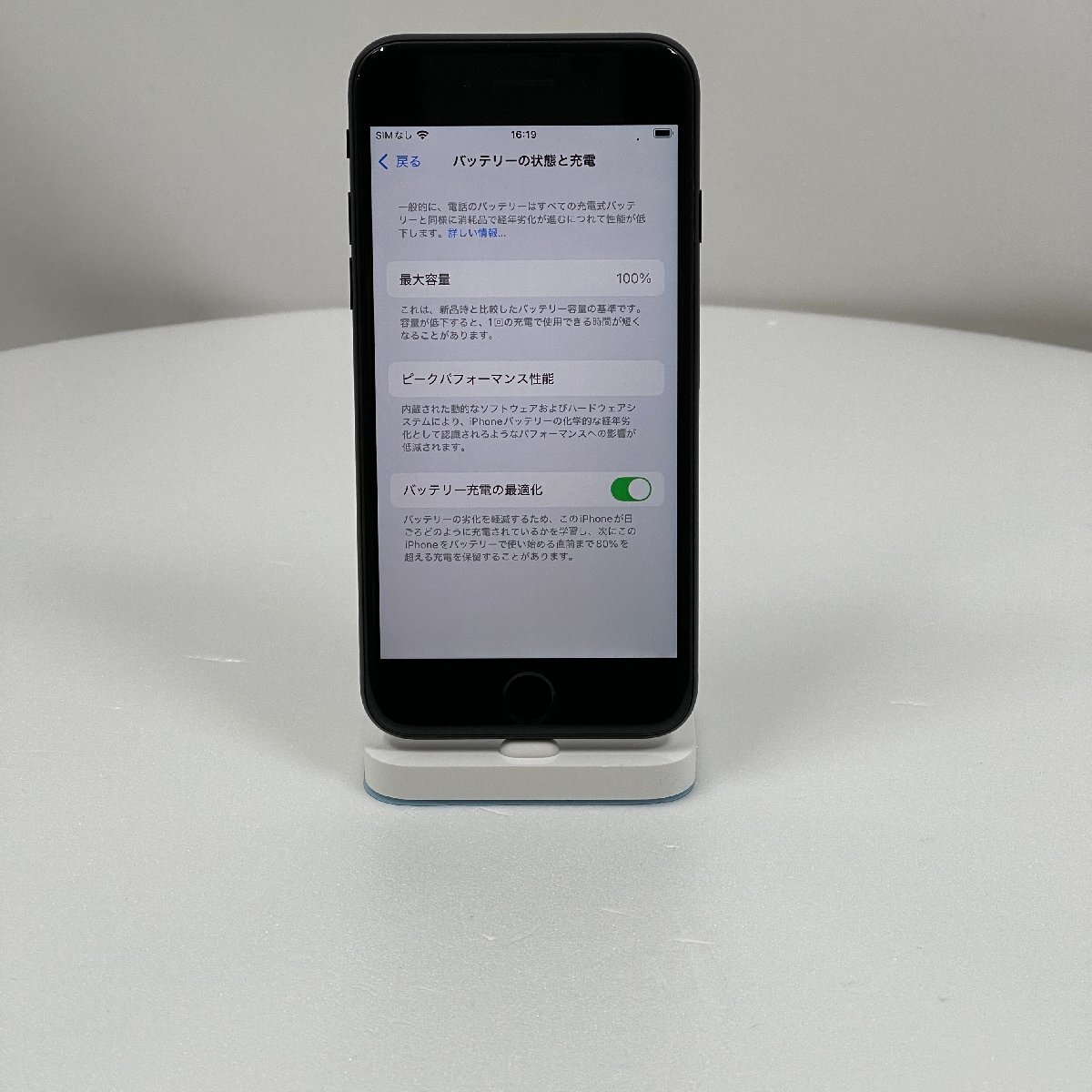 【全体的に状態が悪い】 1円スタート ジャンク【au/Apple】iPhone SE 64GB SIMロック解除済み MLM62J/A スマートフォン スペースグレイの落札情報詳細 ...