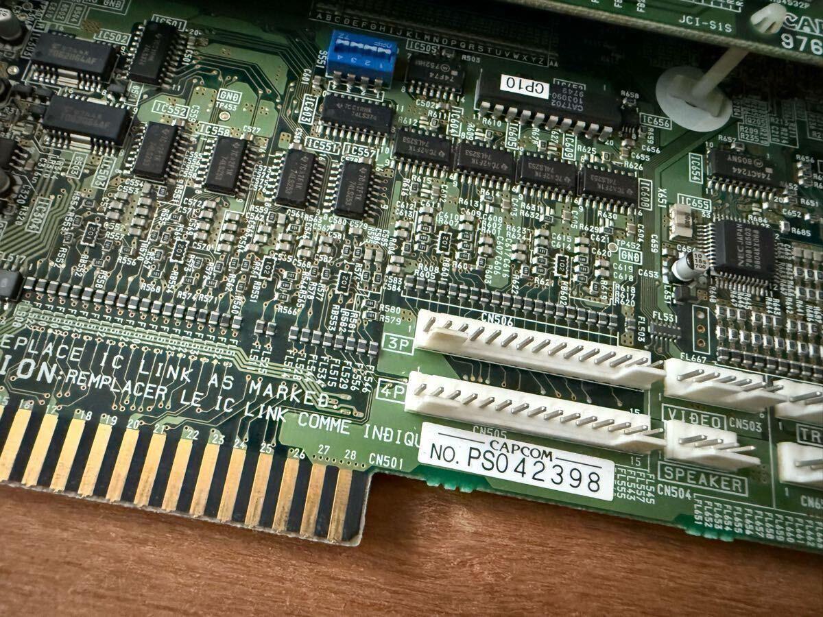 【やや傷や汚れあり】[レア付属品多数]カプコン ストリートファイターEX2 基板 付属品（ポスター、ポップ 葉書 インスト付 取説 ...