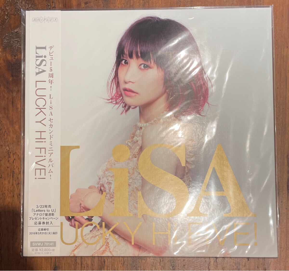 【未使用】LiSA (J-POP) Lucky Hi FIVE (完全生産限定盤) レコード 新品未使用の落札情報詳細 - Yahoo ...