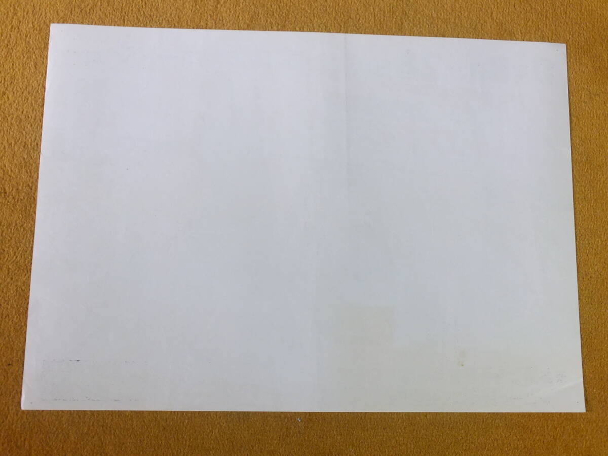 【やや傷や汚れあり】【希少版】映画チラシ：007ユア・アイズ・オンリー 赤版（先行版） 日比谷映画他の落札情報詳細 - Yahoo!オークション落札価格検索 オークフリー