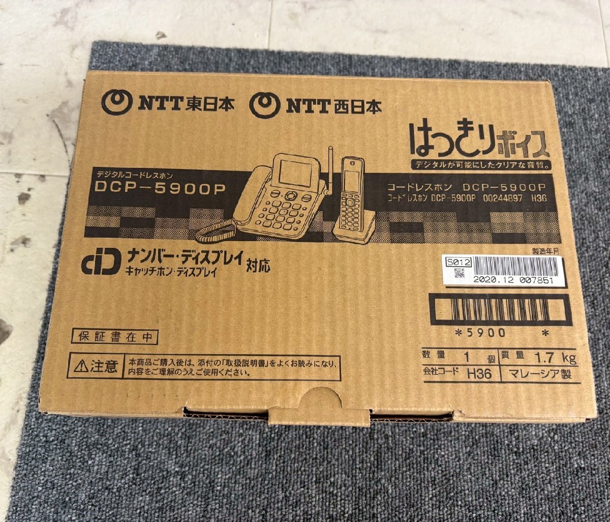 【やや傷や汚れあり】NA050242 NTT エヌ・ティ・ティ コードレスホン 電話機 DCP-5900P 子機1台 元箱付き 初期化済み 直取歓迎！の落札情報詳細 - Yahoo ...