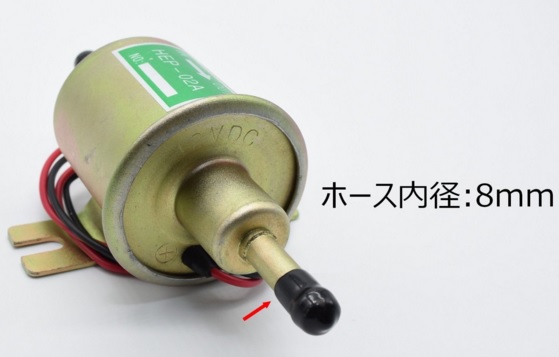 【未使用】★ 即決！★ 汎用 フューエルポンプ 燃料ポンプ 12V 電磁ポンプ ★の落札情報詳細 - Yahoo!オークション落札価格検索 ...