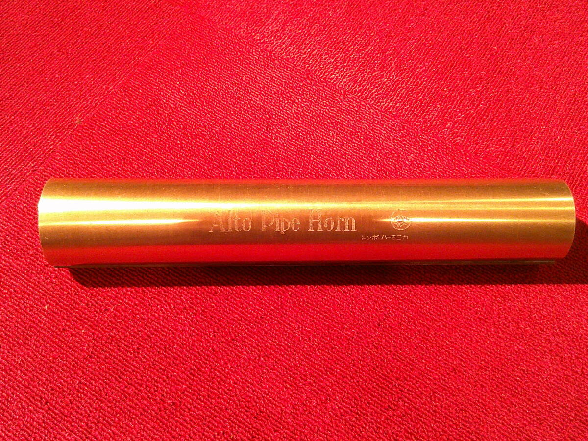 【全体的に状態が悪い】ハーモニカ アルト・パイプ・ホルン トンボ TOMBO Dragon-fly 【ジャンク】の落札情報詳細 - Yahoo ...